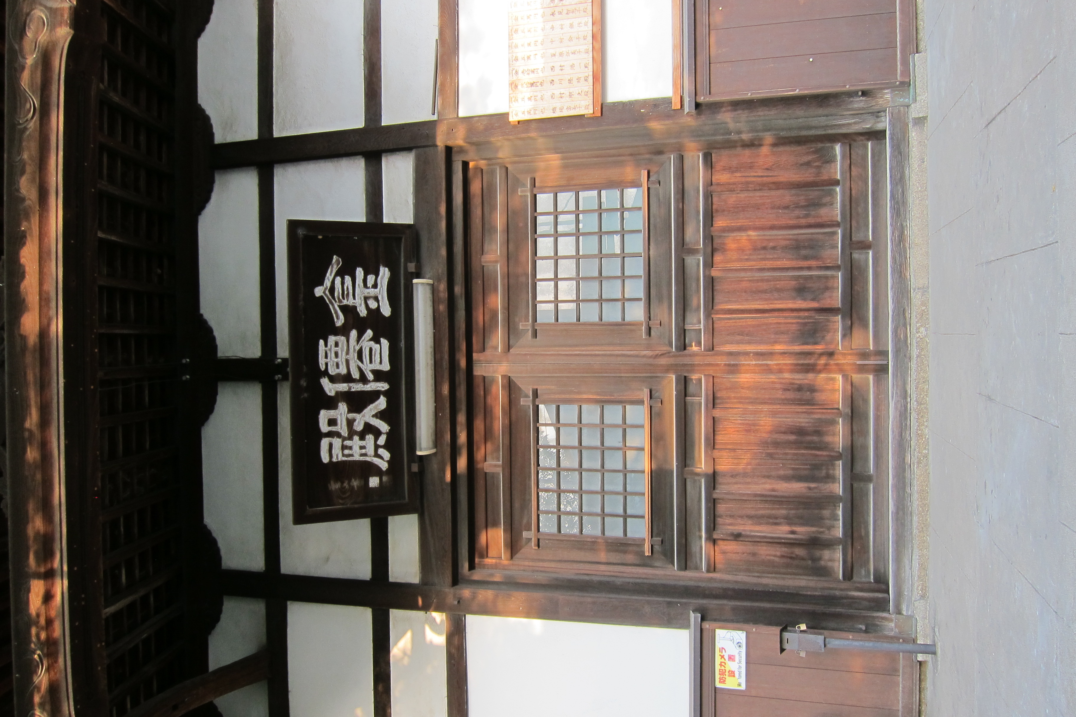 Tokushoji | どこいこ長浜